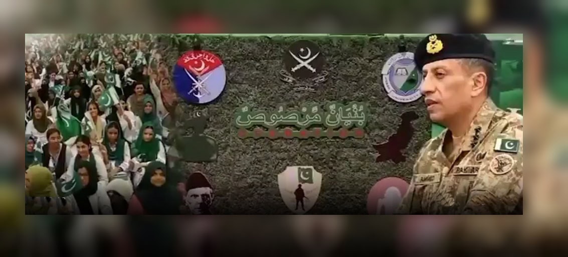 DG ISPR hails Youth Power in Pakistan’s Defense during Jinnah ...