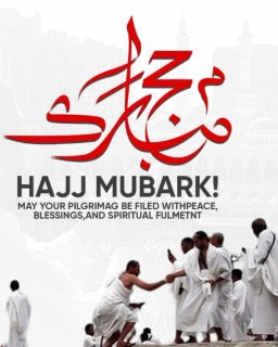 Hajj Mubarak Wishes, Prayers, WhatsApp Status Download 2025 Update ...