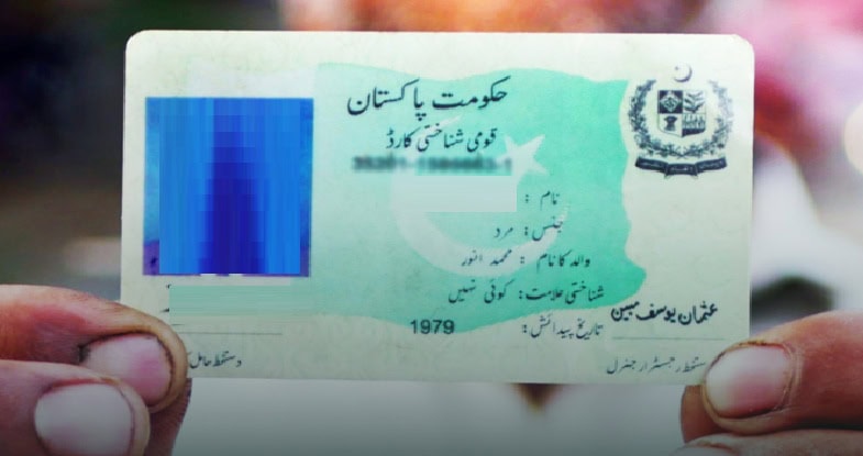 NADRA offers easy renewal of expired CNICs for upgraded ID card [Check Fees] - Pakistan Observer