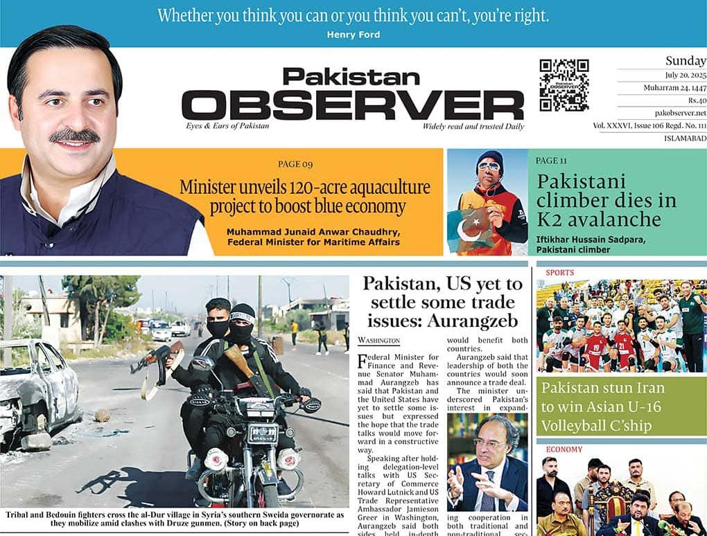 E-PAPER July 20 IBD STATION - Pakistan Observer