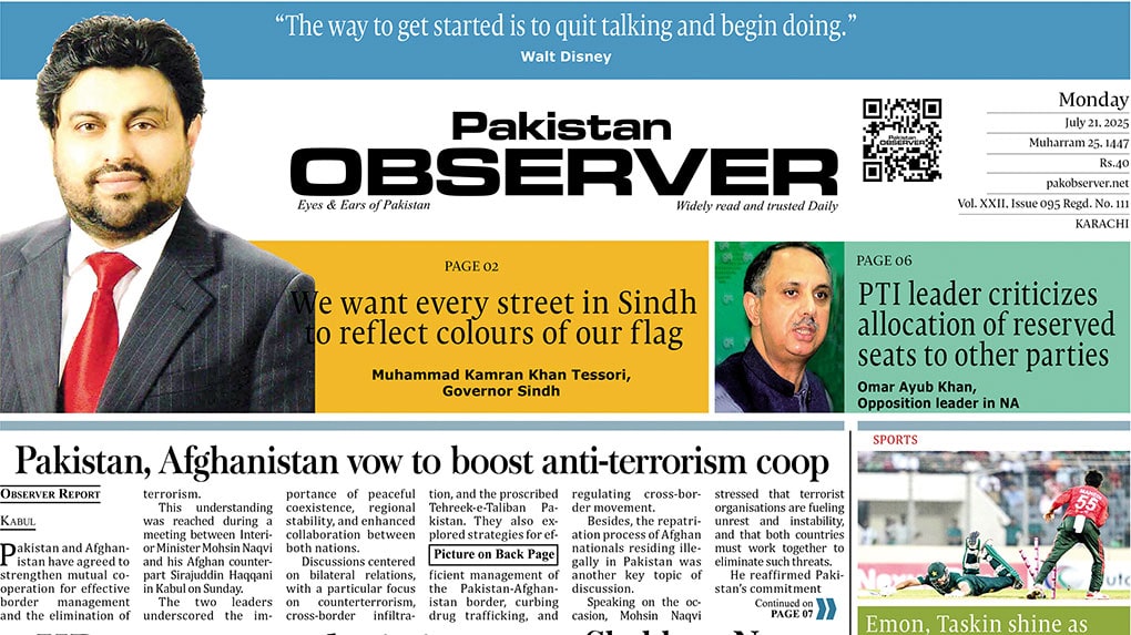 E-PAPER July 21 KHI STATION - Pakistan Observer