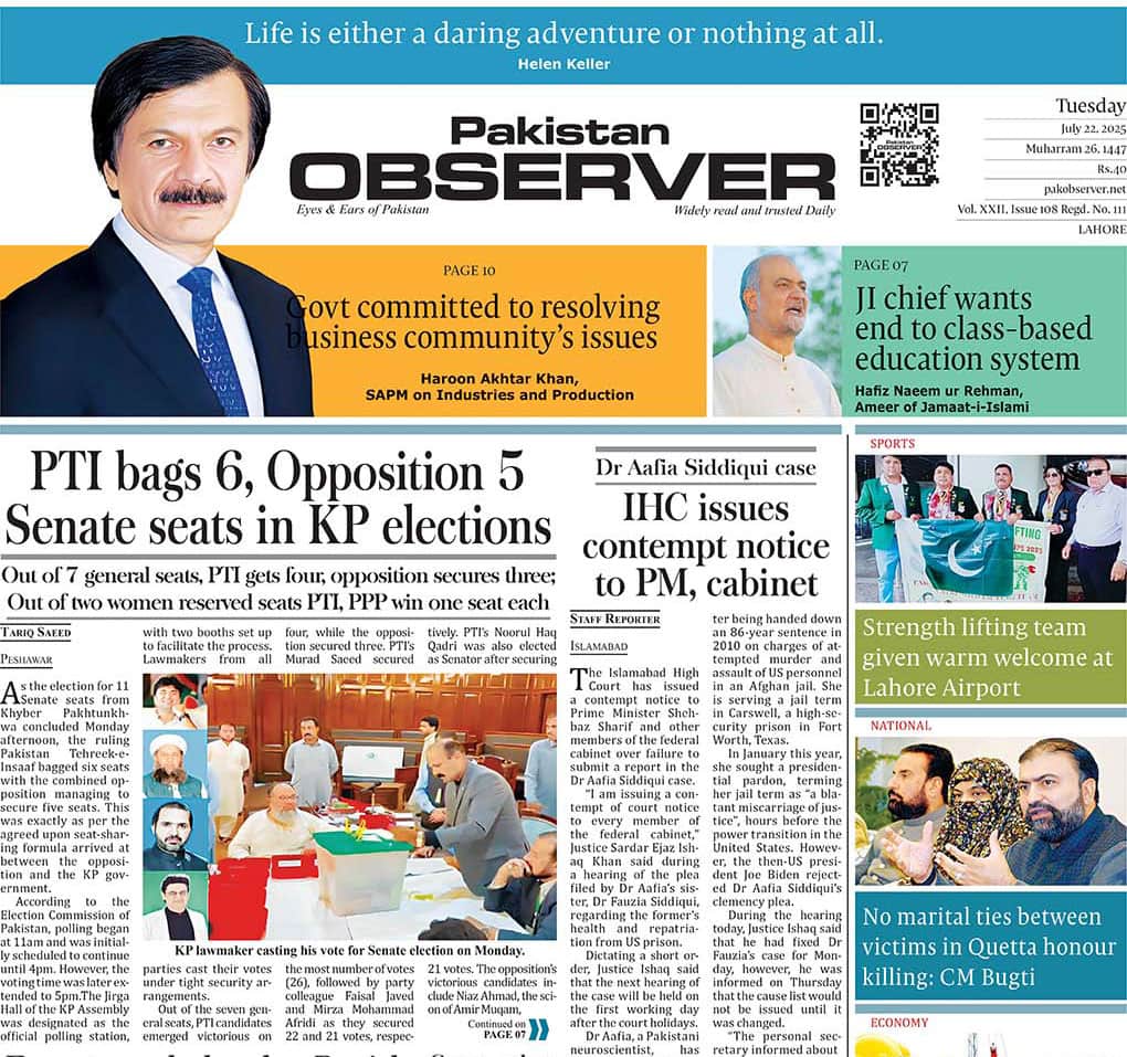 E-PAPER July 22 LHR STATION - Pakistan Observer