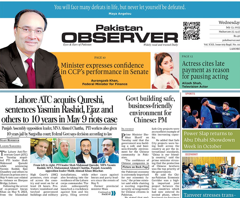 E-PAPER July 23 LHR STATION - Pakistan Observer