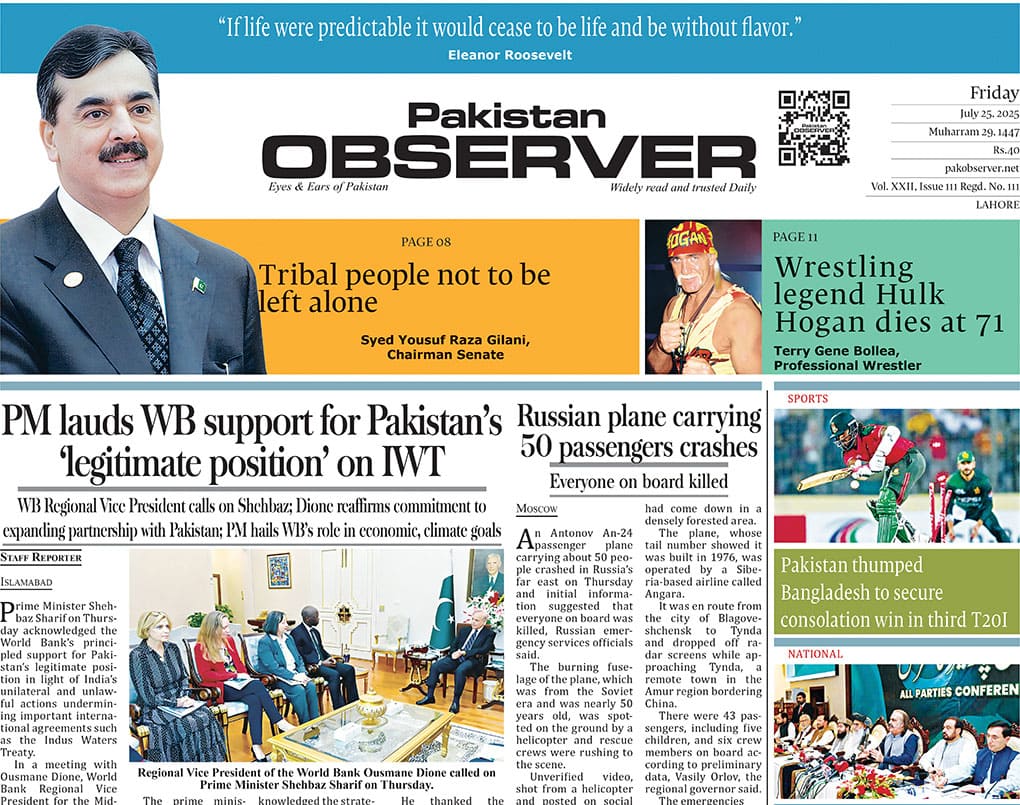 E-PAPER July 25 LHR STATION - Pakistan Observer
