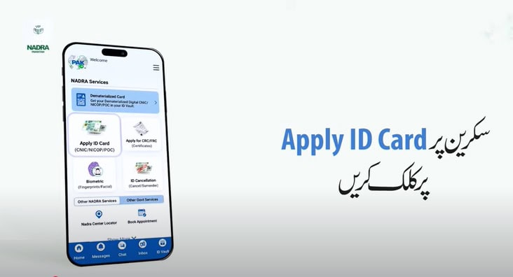 NADRA ID Card renewal from home under new facility [Check Fees ...