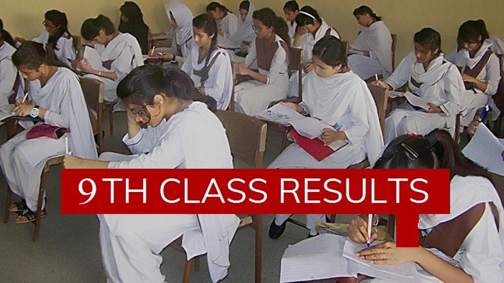 9th Class Results 2025 Latest SMS Codes and Gazette Update - Pakistan ...