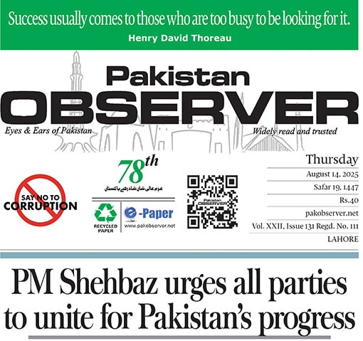 E-PAPER August 14 LHR STATION - Pakistan Observer