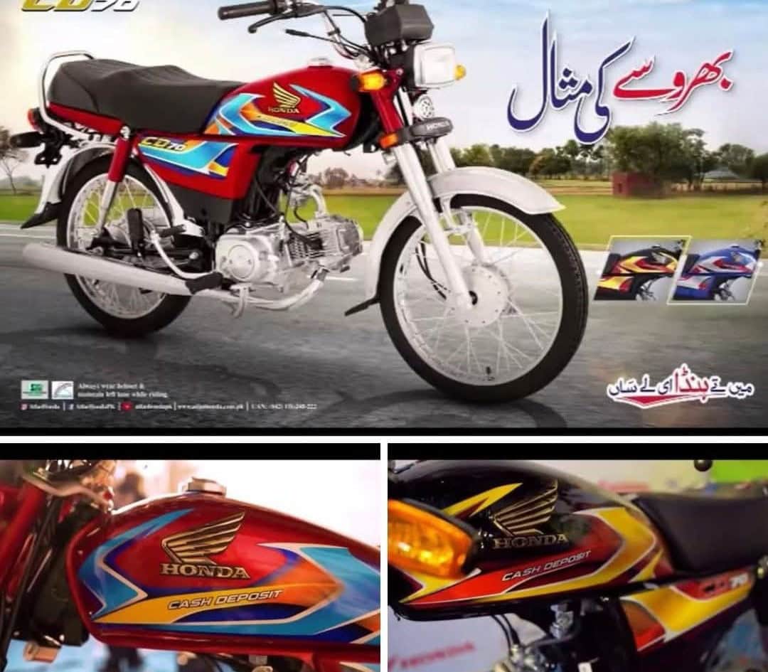 Honda CD 70 2026 model launched in Pakistan; Price, Pictures and Specs - Pakistan Observer