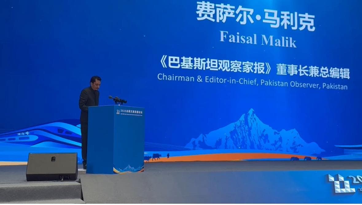 CPEC key to stronger ties, Faisal Zahid Malik tells 2025 BRI Media ...