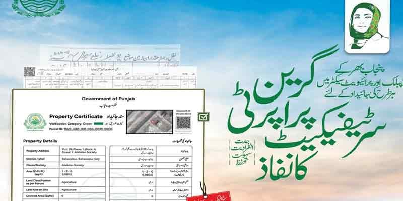 Green Property Certificate initiative launched in Punjab; how to obtain ...
