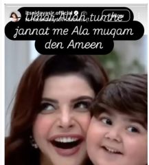 ‘Jeeto Pakistan’ star Umar Shah succumbs to THIS Sudden Health Complication - Pakistan Observer