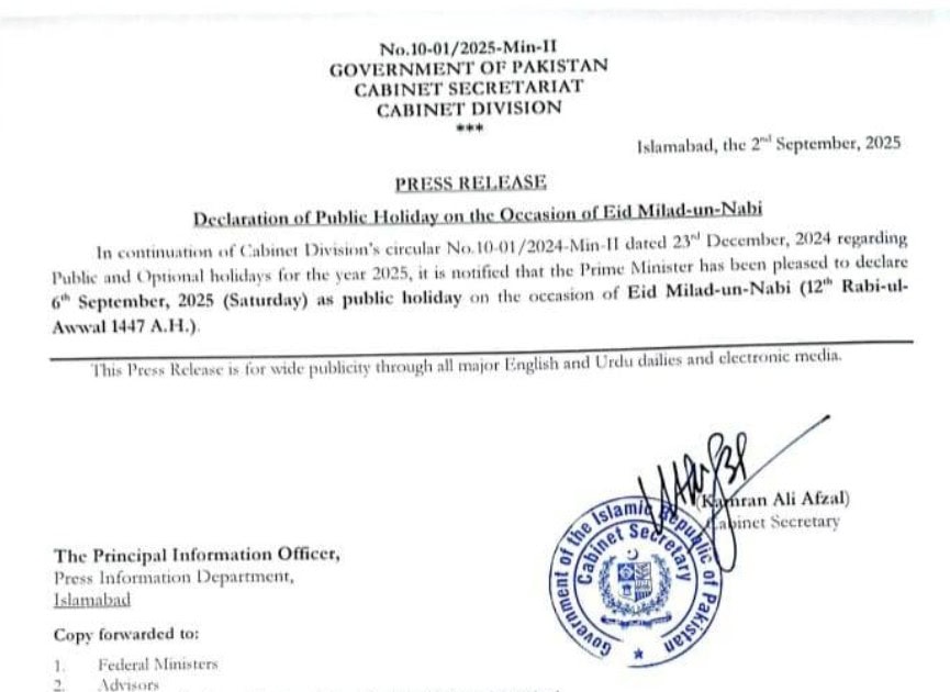September 6 Public Holiday announced for Eid Milad-un-Nabi (SAW ...