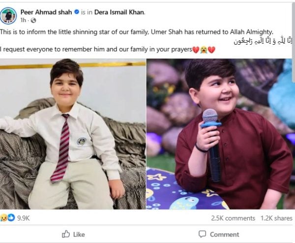 Social media star Ahmed Shah’s younger brother Umer Shah passes away - Pakistan Observer