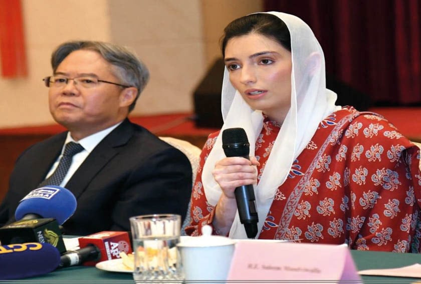 First Lady for Pak-China collaboration expansion in health, education ...