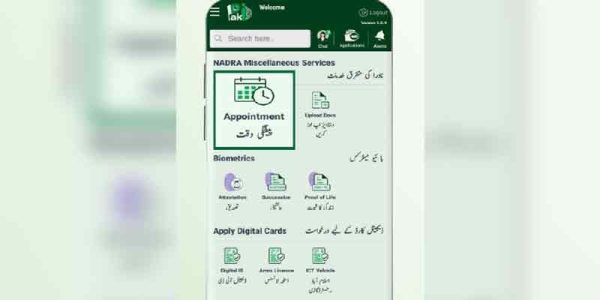 How to get NADRA token online for ID card, other services? - Pakistan ...