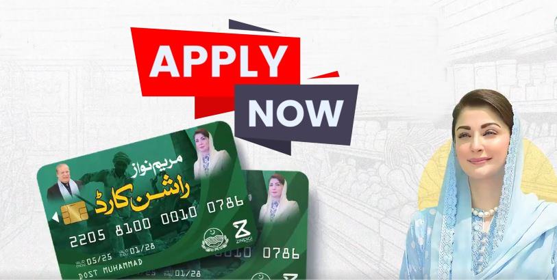 Punjab CM Ration Card Scheme 2025 - Apply Now - Pakistan Observer