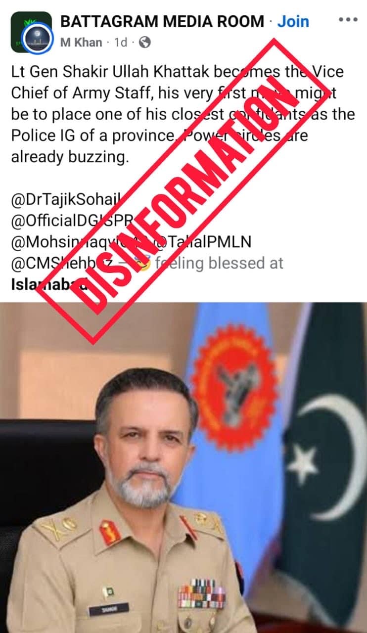 FACT CHECK: Has Lt Gen Shakir Ullah Khattak been named Vice Chief of Army Staff? - Pakistan Observer