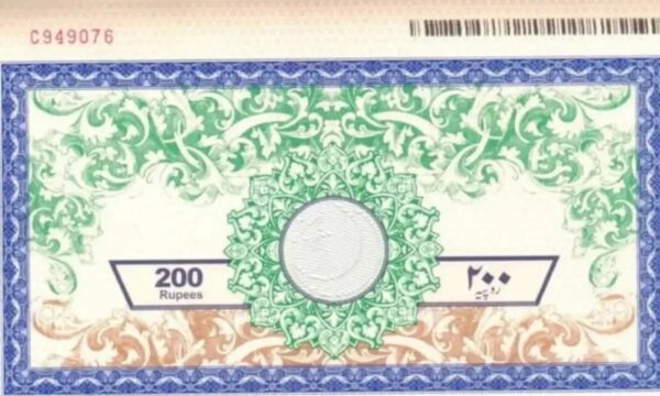 Stamp paper fees for property sale, others hiked massively [Check New ...