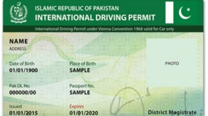 Car, LTV international driving license for UK: Check latest fee in ...