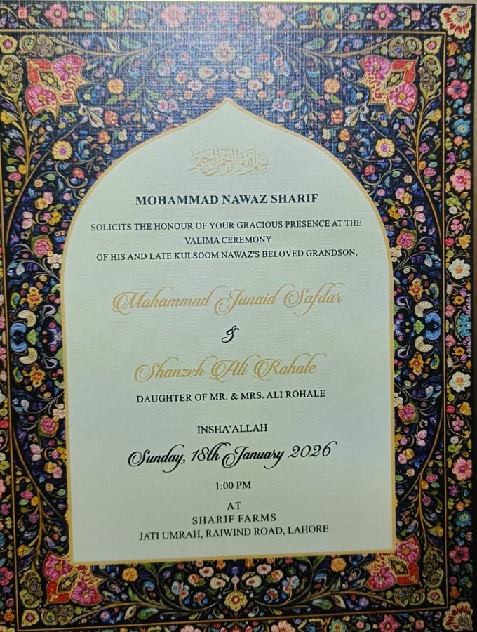 Junaid Safdar’s Wedding Card goes viral; Marriage all set for January ...