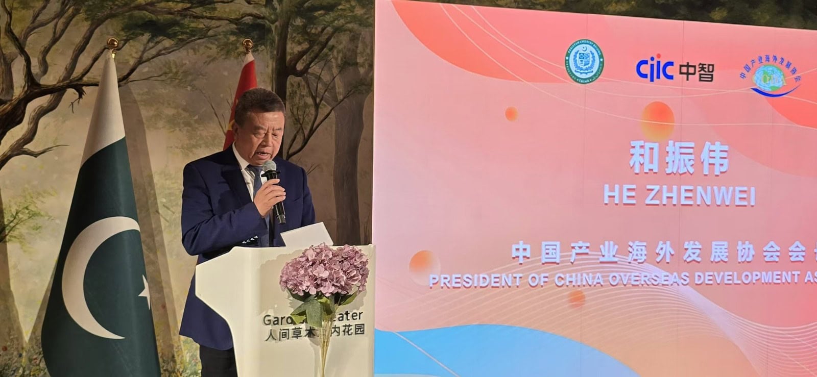 Pakistan Embassy Beijing holds landmark job fair connecting Pakistani ...